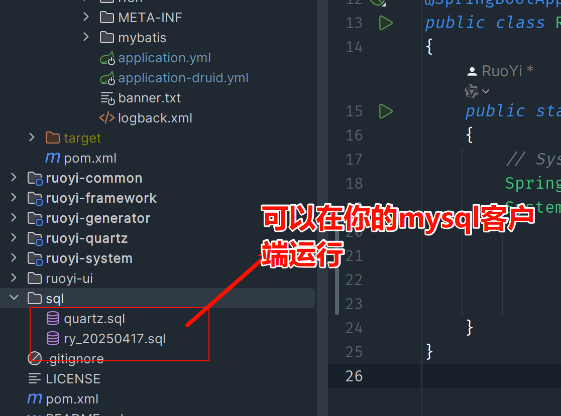 RuoYi-vue分离式配置教程，包括（Mysql，node，redis,maven的下载和安装）_ruoyi项目redis mysql从头下载 安装搭建-CSDN博客