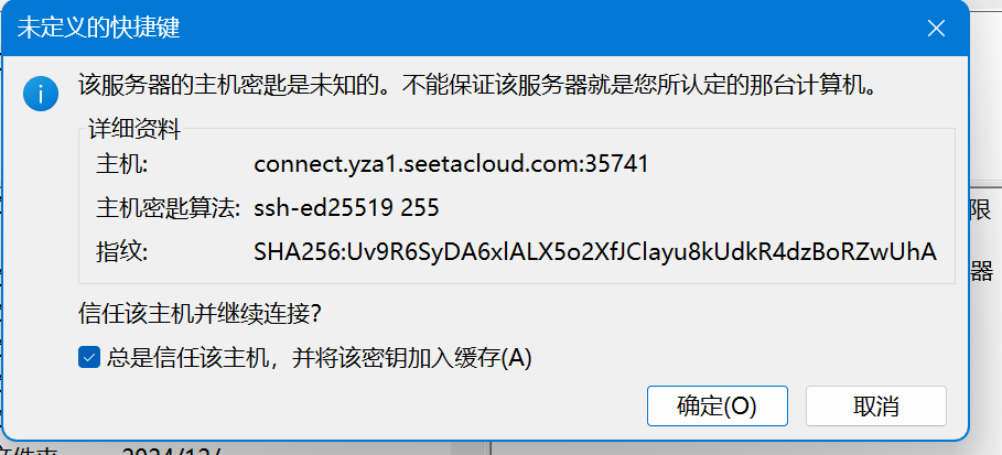 AutoDL+FileZilla+VSCode服务器训练YOLO教程_autodl filezilla-CSDN博客