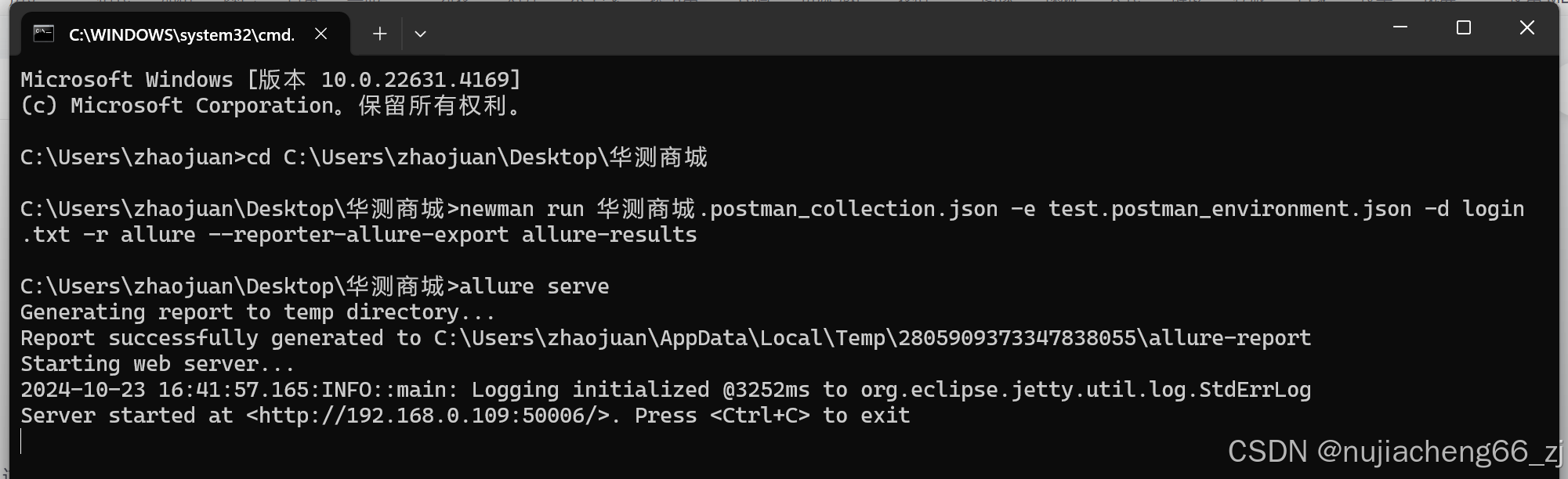 postman+allure生成测试报告_postman allure-CSDN博客