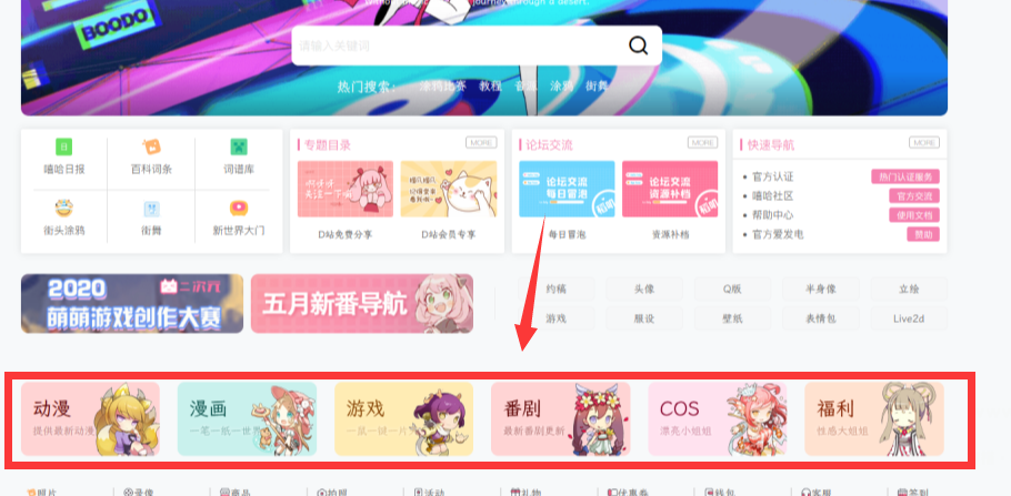 7b2主题美化首页增加区块，六格首页菜单栏-CSDN博客