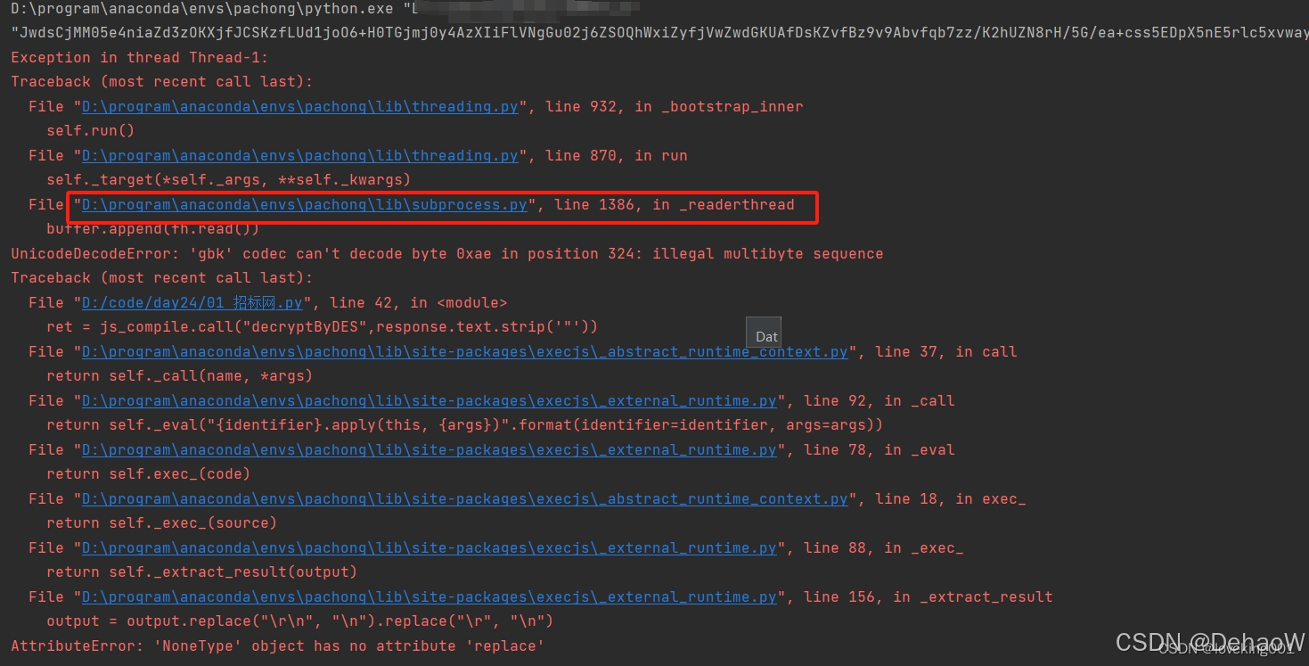 爬虫爬取文件报一下错误AttributeError: ‘NoneType‘ object has no attribute ‘replace‘，解决办法-CSDN博客