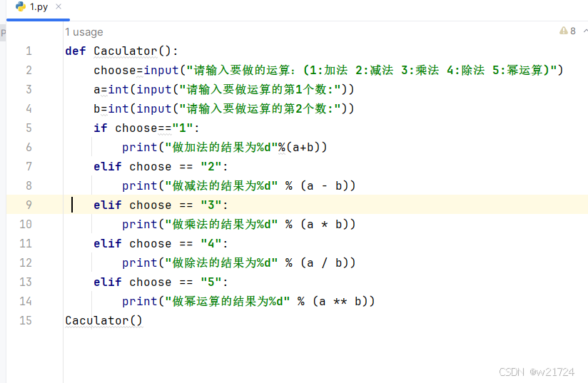 标题:使用python实现简单计算器功能使用 Python 语言运用基本的语法和控制结构实现计算器功能。 Csdn博客 4609