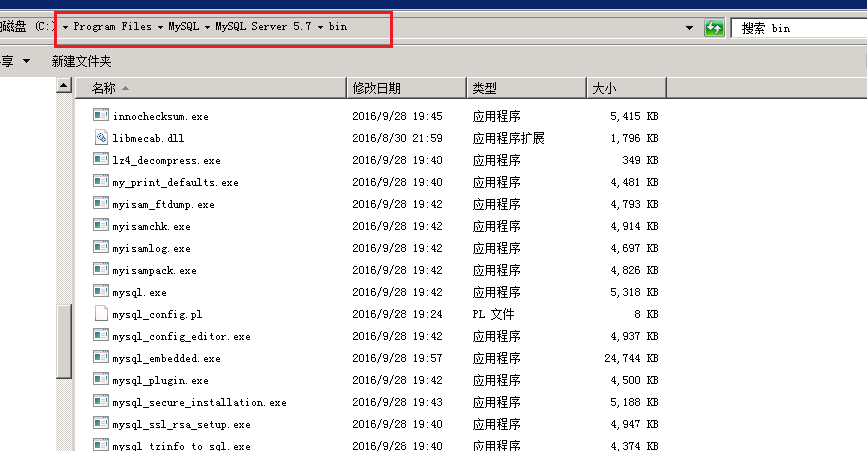 MySQL报错：Host is blocked because of many connection errors； unblock with ‘mysqladmin flush-hos_is ...