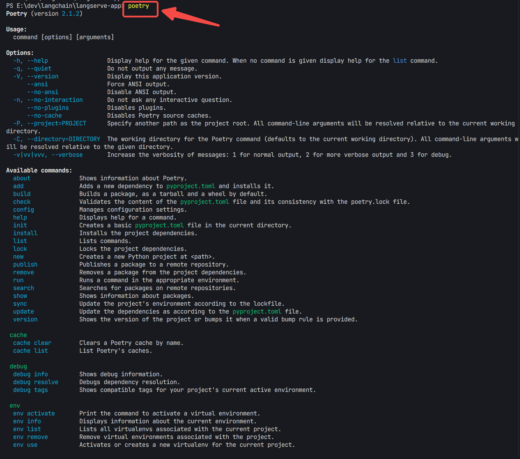 【LangChain入门篇】LangChain的服务部署和访问_langchain server-CSDN博客