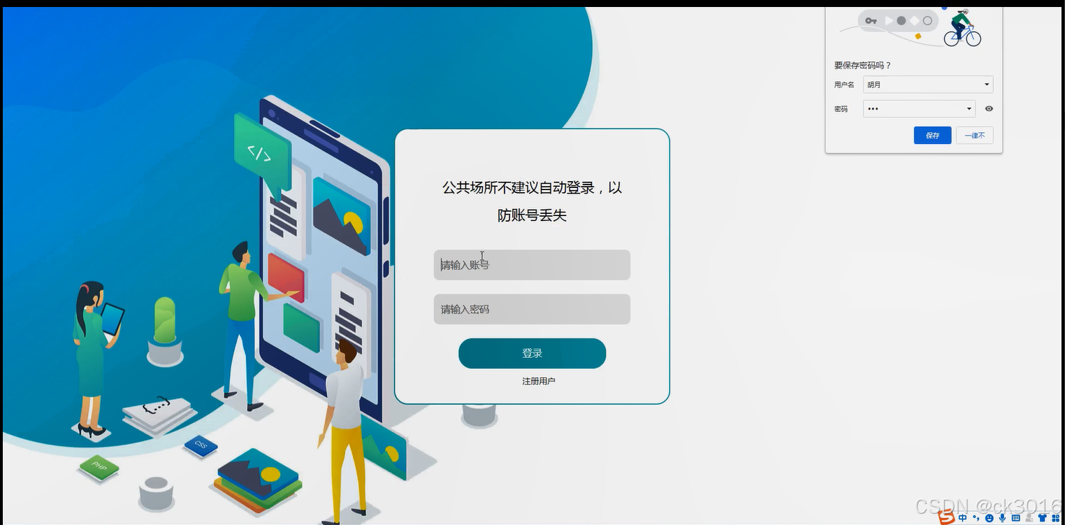 Springboot招聘信息数据分析与可视化平台7xp55招聘网站数据分析与可视化系统设计的技术路线 Csdn博客