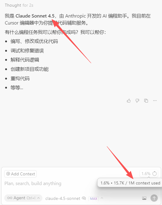 Cursor用户必看！10月最强续杯方案，Claude 4.5Max+Gpt5-codex无限用_cursor 加 gpt-5-codex-CSDN博客