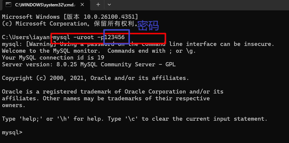 （1-7-1）MySQL详细介绍、安装、配置_下载mysql 并配置密码-CSDN博客