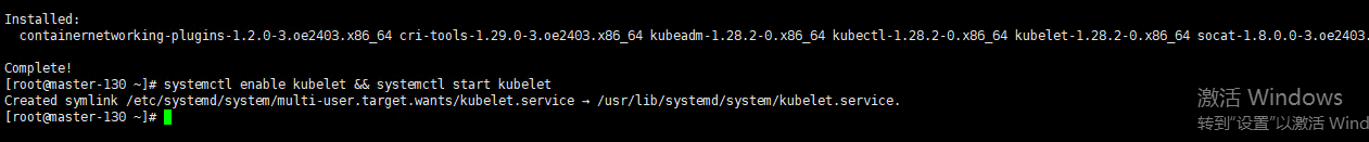 openeuler系统使用containerd搭建k8s集群，一步一步详细图解，新手看这一篇就够了_openeuler安装containerd-CSDN博客