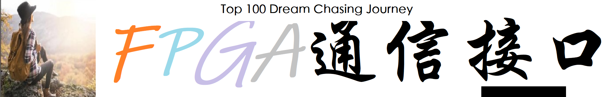 DDR(5)DDR4颗粒读写测试_fpga ddr4-CSDN博客