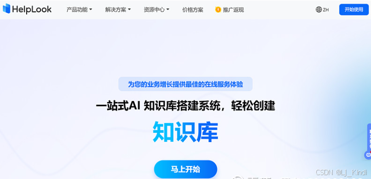 想要安利给所有人的知识管理工具_helplook-CSDN博客