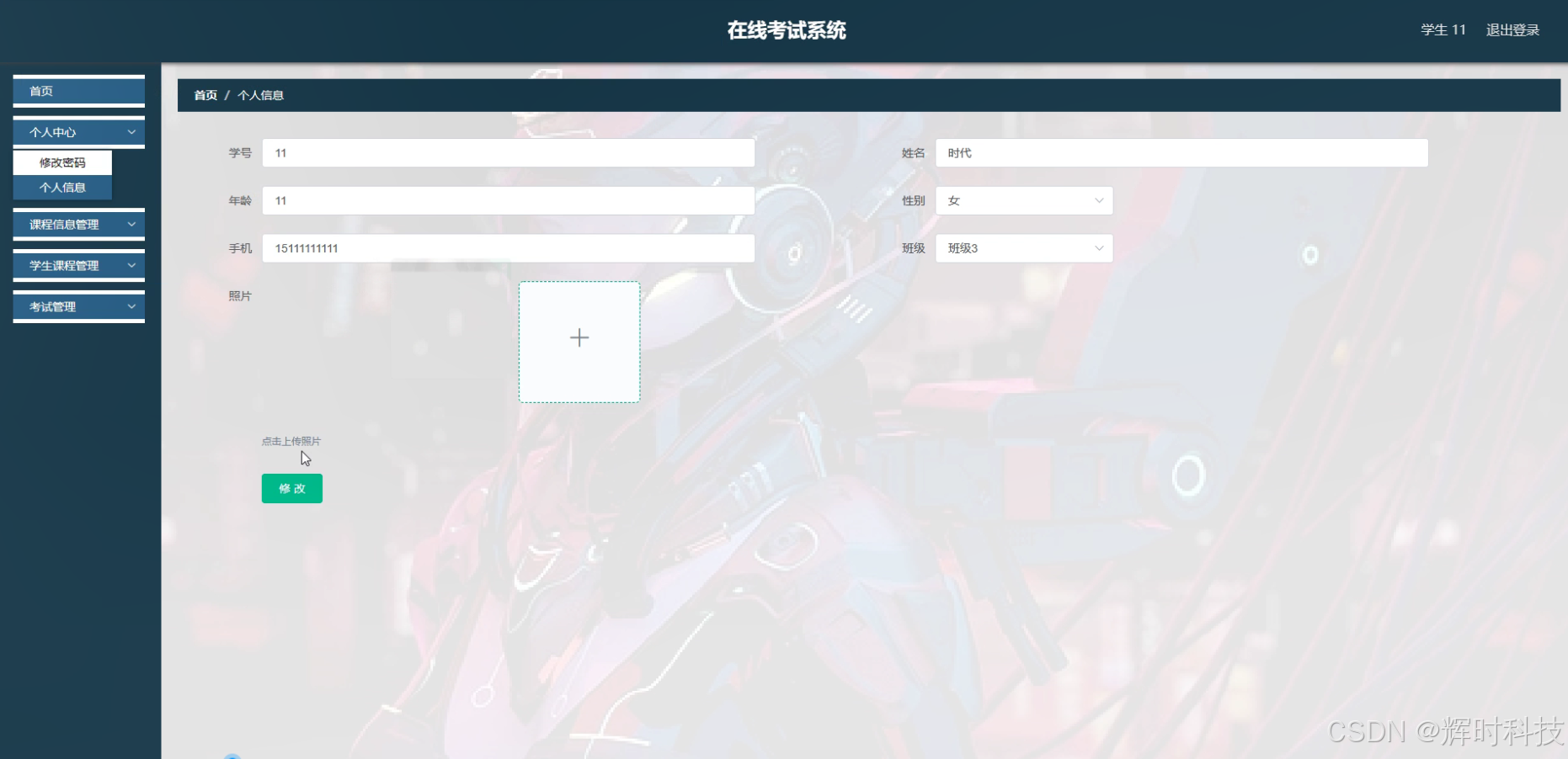 Java计算机毕业设计在线考试系统(开题程序论文) Csdn博客