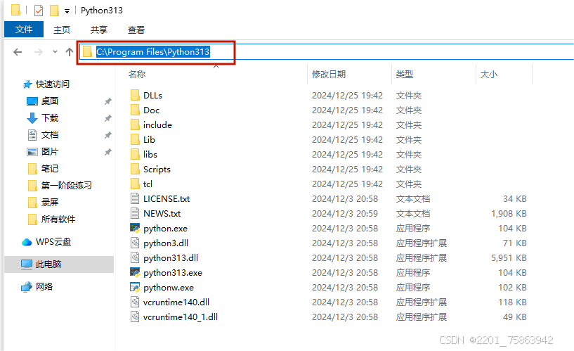 Python的安装与环境变量python311环境变量 Csdn博客 7096