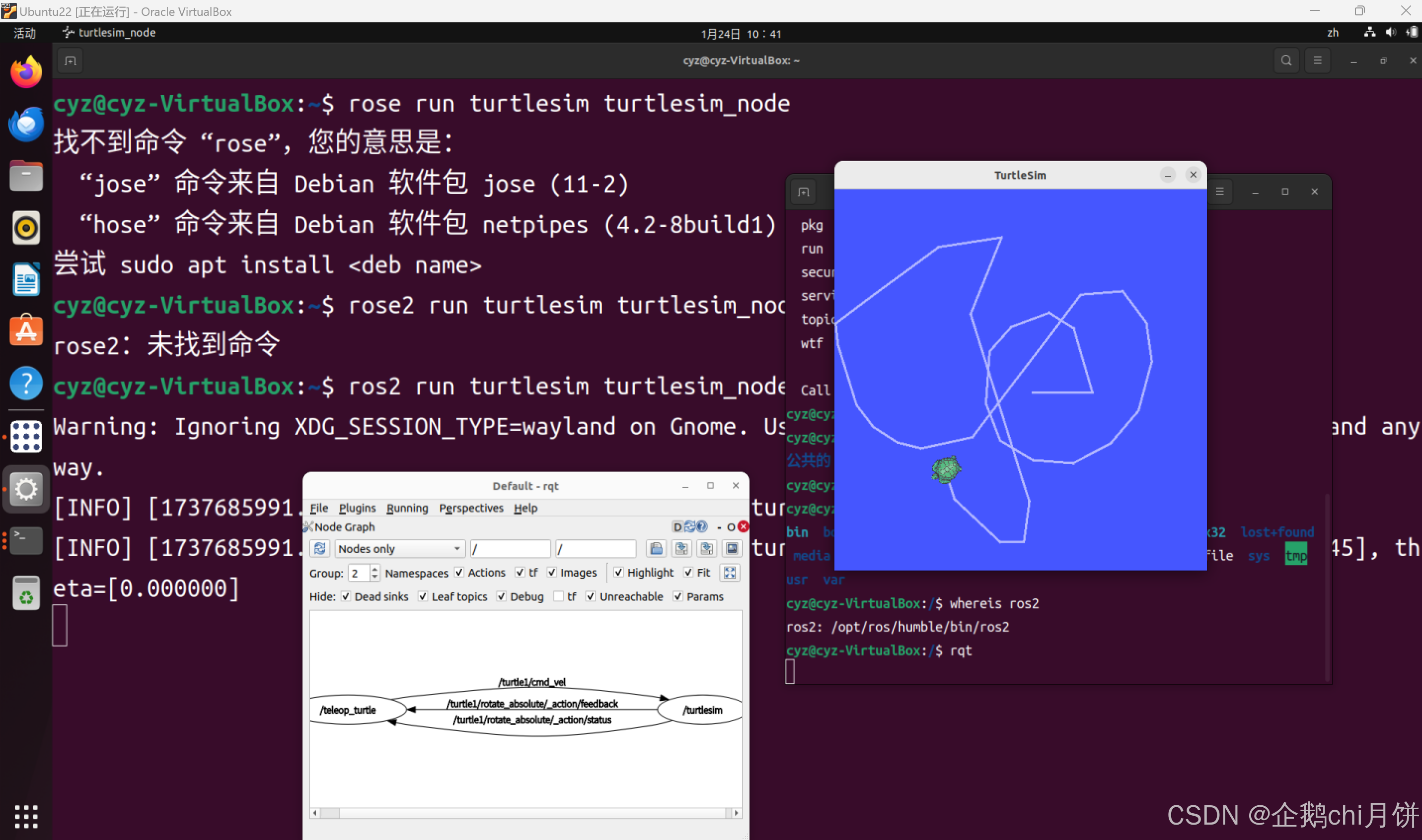 Ubuntu中基础环境搭建&鱼香ros——第一章启程_fish ros-CSDN博客