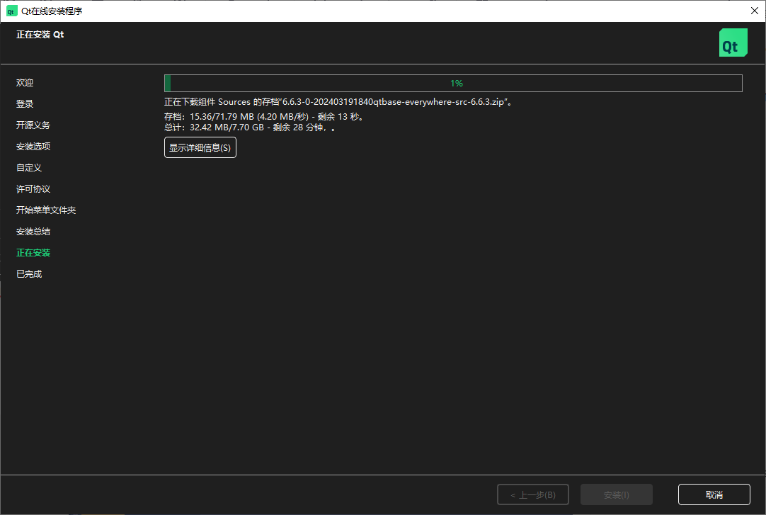 vs2022使用Qt_vs2022 qt使用教程-CSDN博客