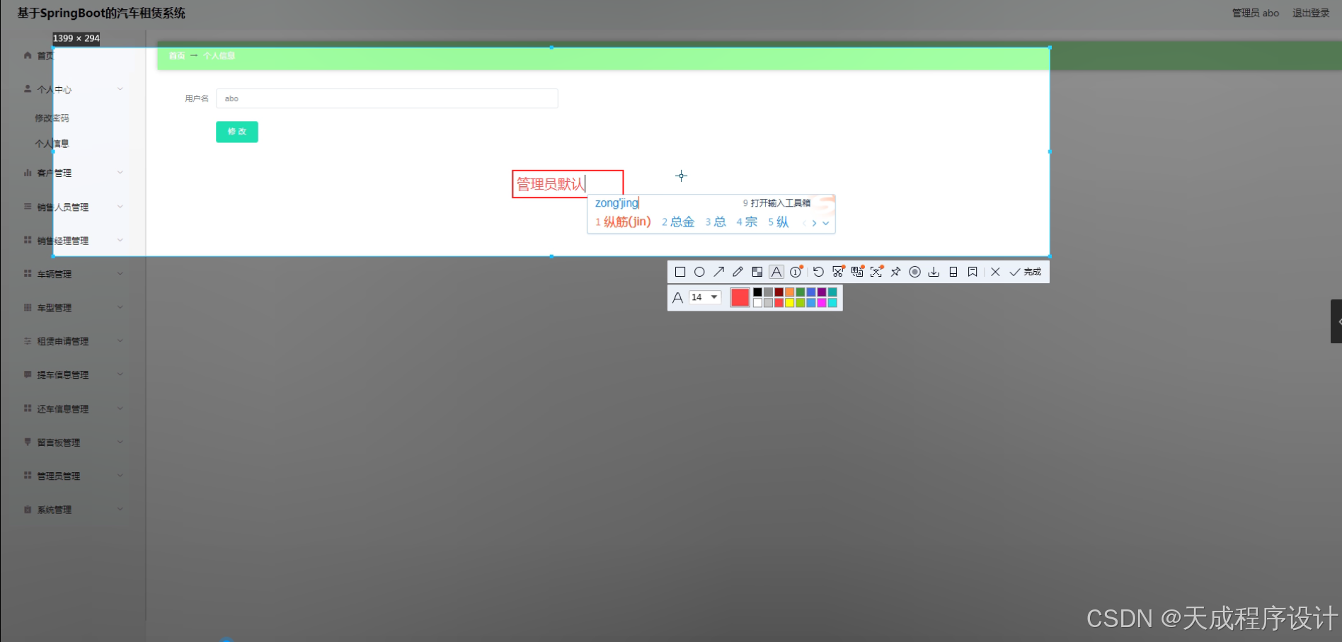 Java计算机毕业设计基于的汽车租赁系统（开题程序论文） Csdn博客