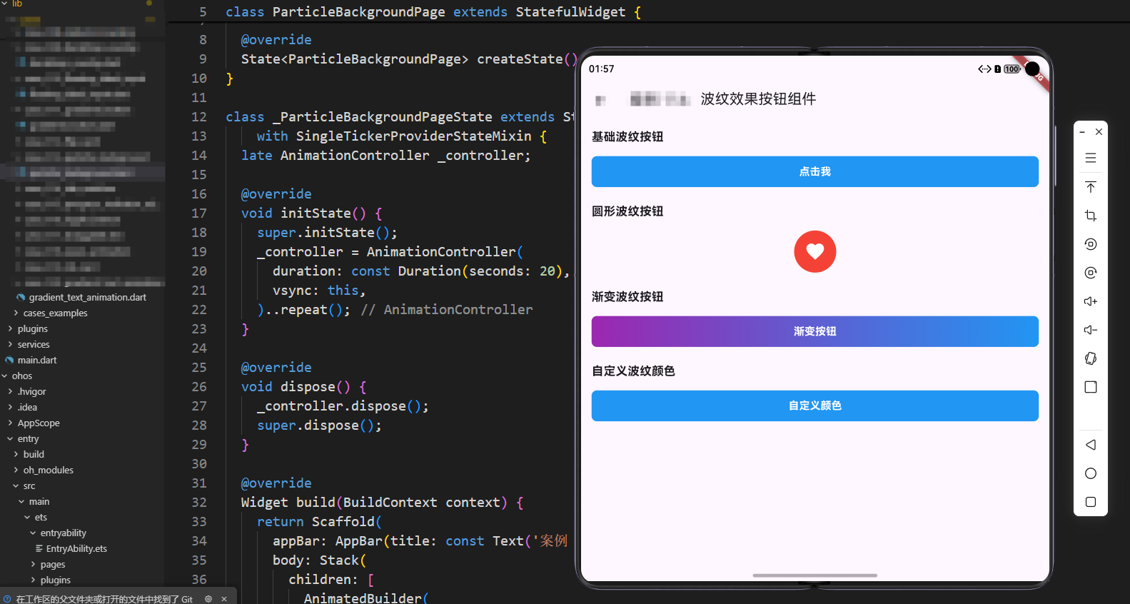 Flutter & OpenHarmony 适配：进度指示器组件技术详解-CSDN博客