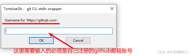 将本地代码推送github仓库时弹窗username for ‘https://github.com‘处理方法_username for github-CSDN博客