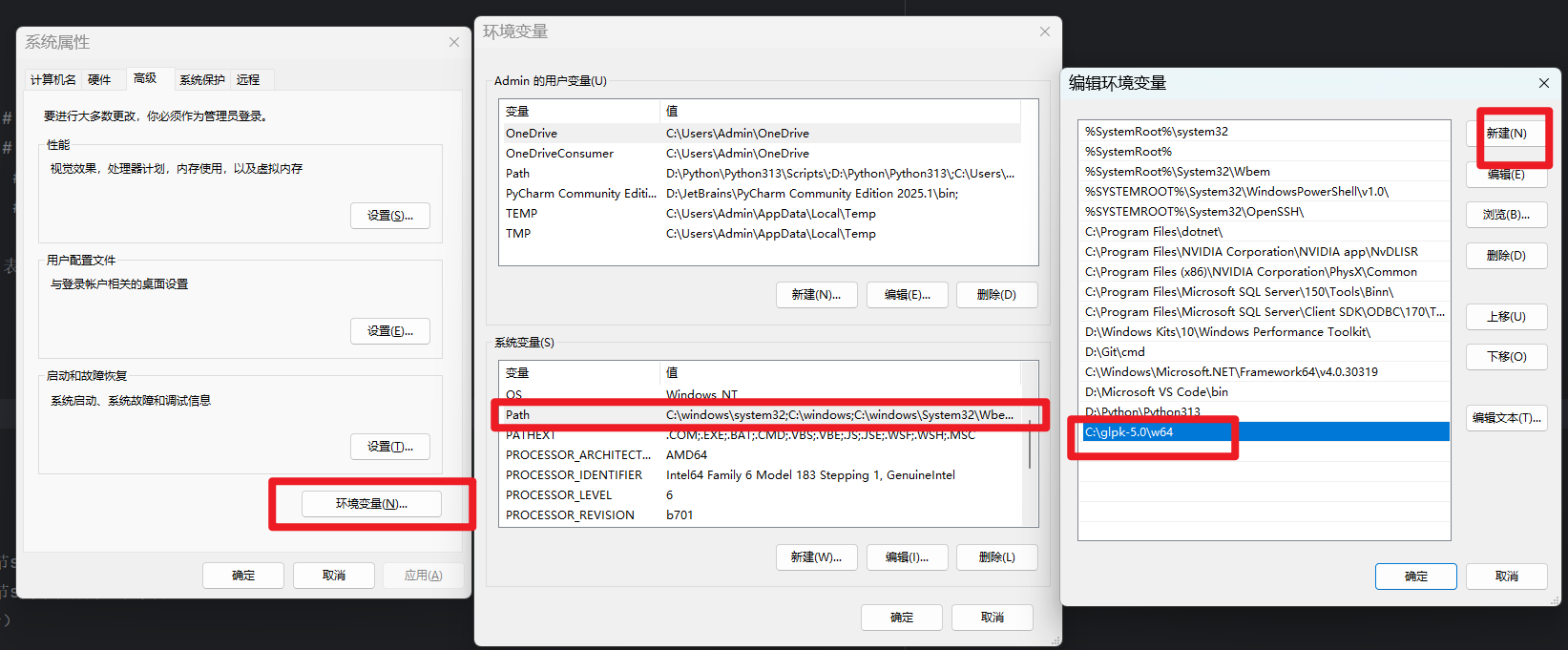 Visual Studio 2022中GLPK的安装指南_glpk c++下载-CSDN博客