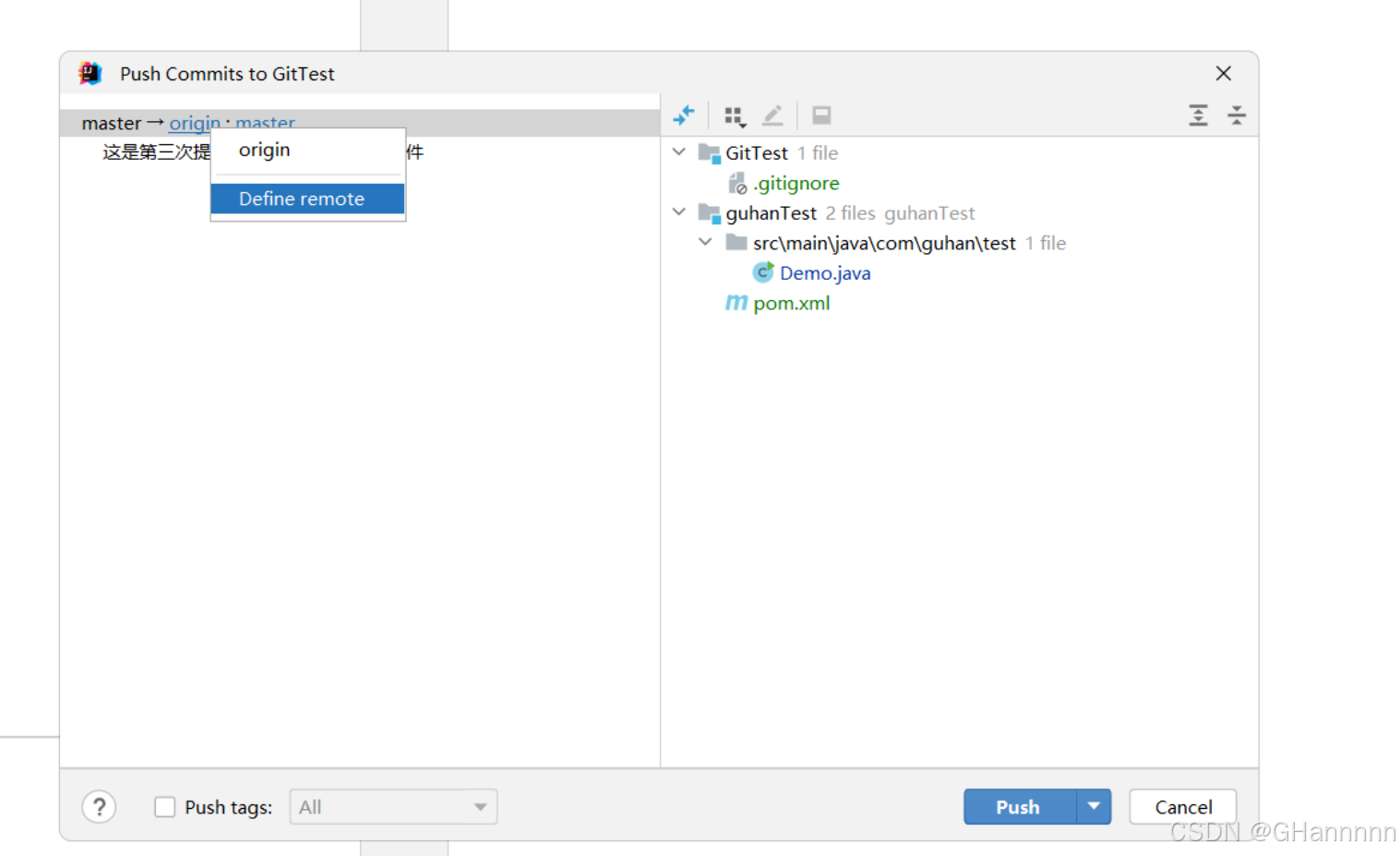 如何在idea中集成Git和其对应的分支操作_idea2024集成git-CSDN博客