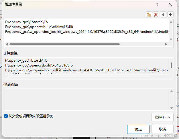 Cv算法之pc端部署：yolov11推理代码搭建c环境（opencvlibtorchopenvino）yolov11 C Csdn博客
