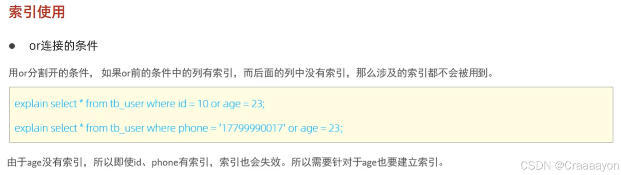 Mysql数据库 索引详细，附图mysql索引数据结构 Csdn博客