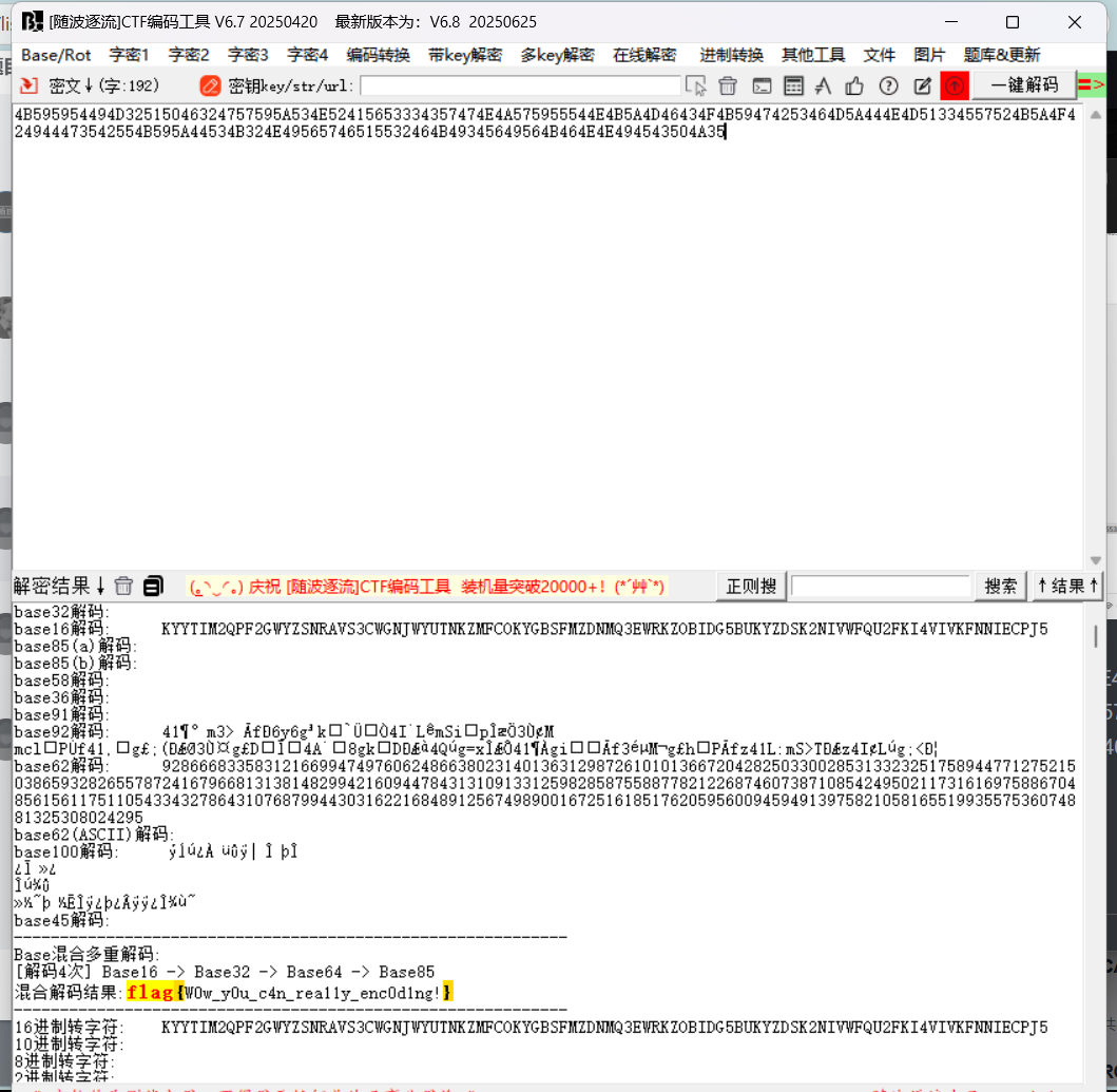 XCTF攻防世界misc难度一所有整合wp_攻防世界catnim-CSDN博客