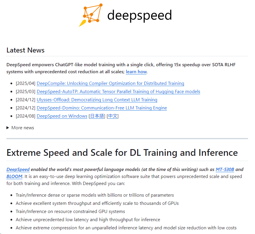 DeepSpeed v0.17.1正式发布：分布式训练优化再升级，AI大模型开发迎来新突破_deepspeed 0.17.1 与 llama 架构存在兼容性问题-CSDN博客