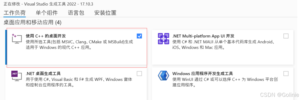 【Python】已解决ModuleNotFoundError: No module named ‘pygraphviz‘（ImportError: requires pygraphviz ...