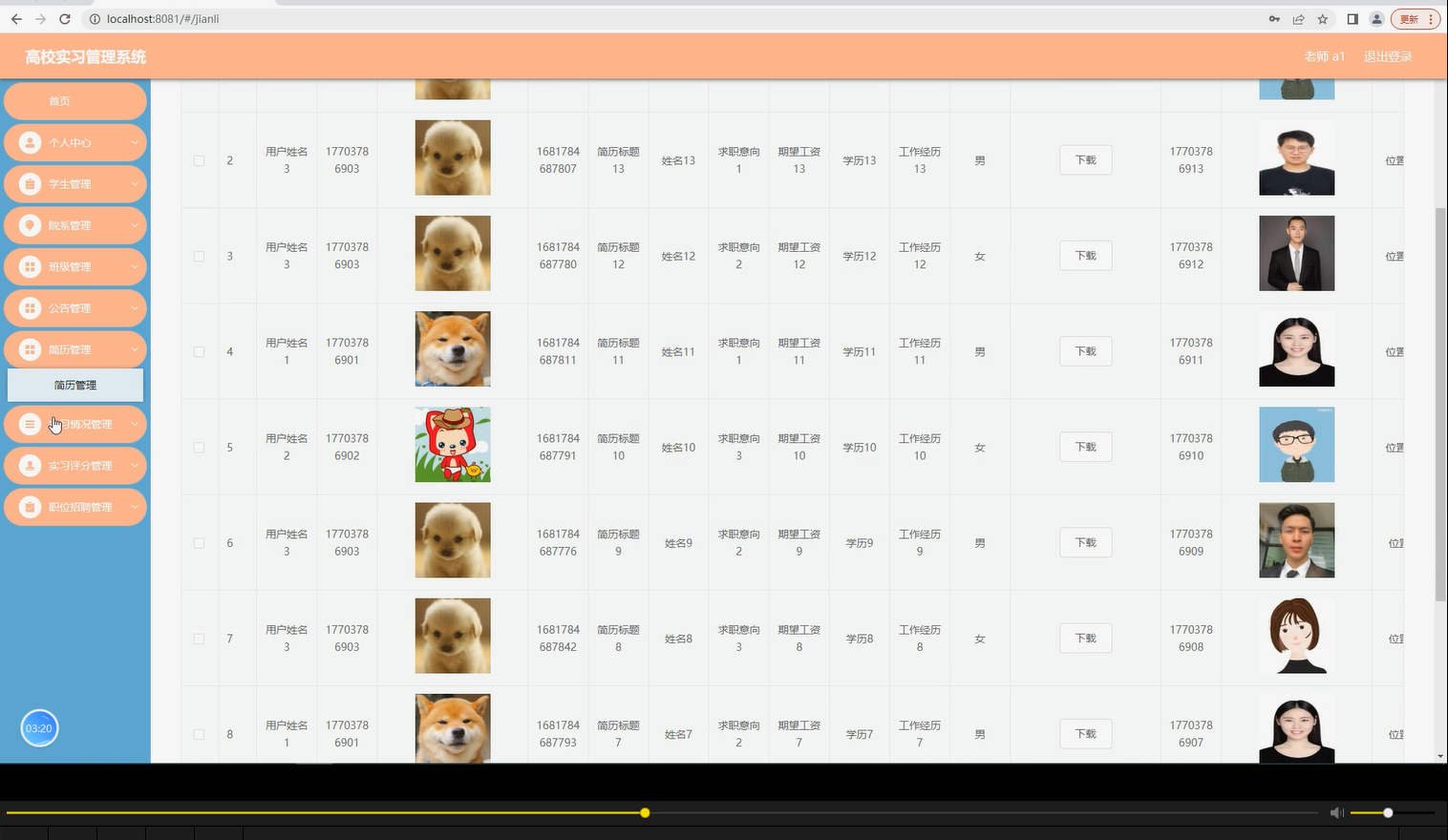 基于SpringBoot+Vue的高校实习管理系统管理系统设计与实现【Java+MySQL+MyBatis完整源码】-CSDN博客