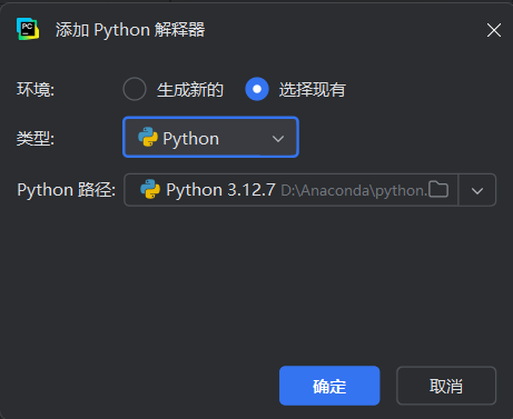 Yolo11环境配置_yolo amd-CSDN博客