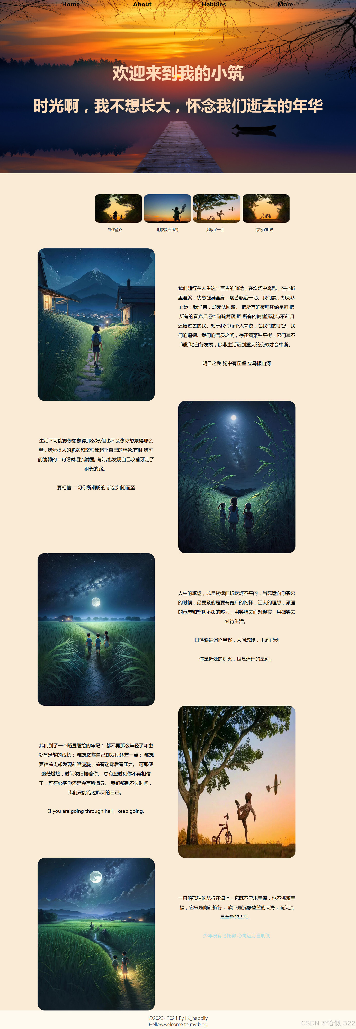Web期末作业网页设计：一个简单的html网页 、个人主页网页设计htmlcss我的账户页面web设计 Csdn博客