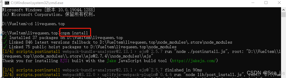 从零开始创建一个vue项目（vue+webpack）_vue+webpack开发流程-CSDN博客