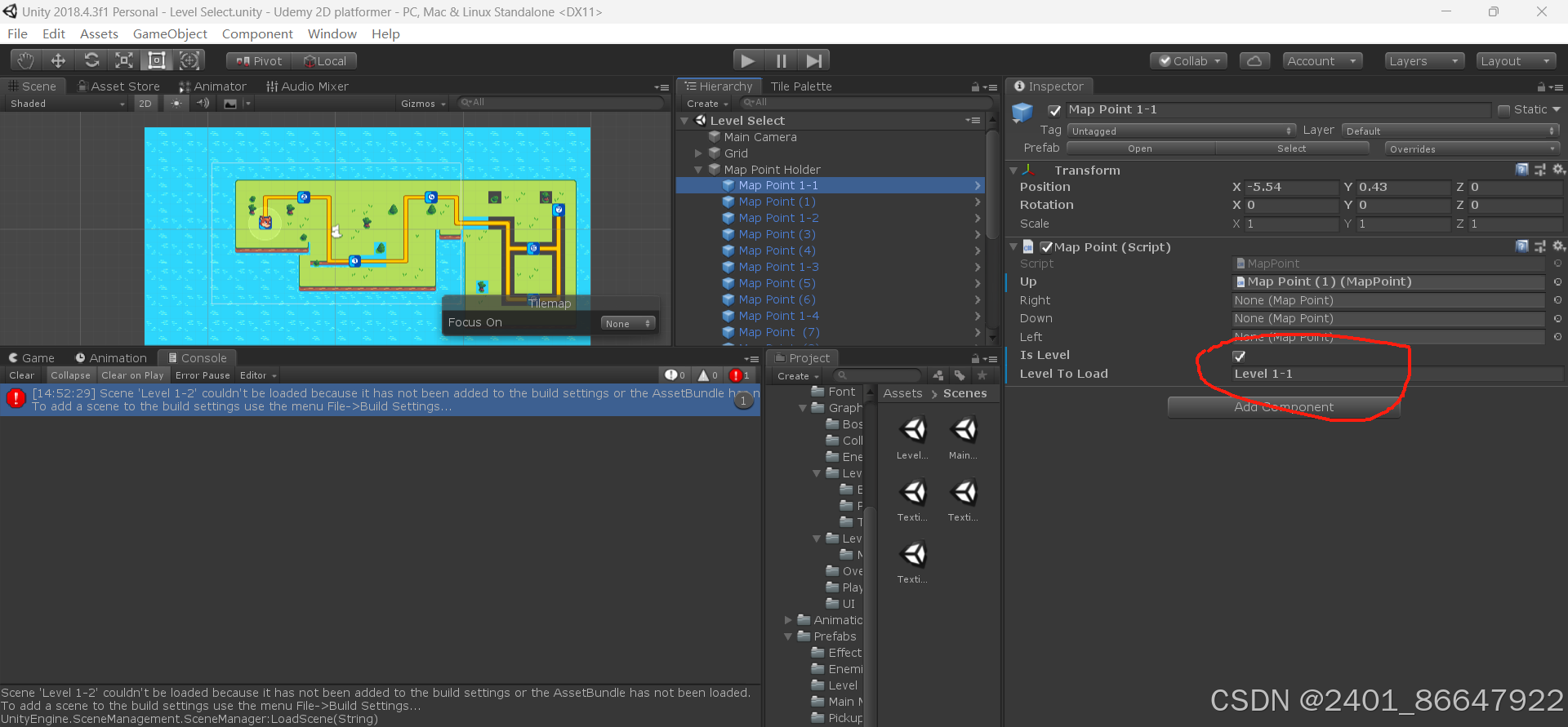 unity中无法在build setting中添加想要的场景_unity build settings加不进去场景-CSDN博客