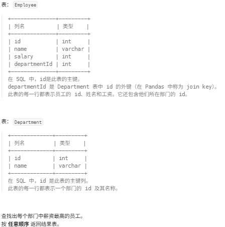 【SQL 】笛卡尔乘积、rank、开窗函数和with as临时表_窗口函数 with as-CSDN博客