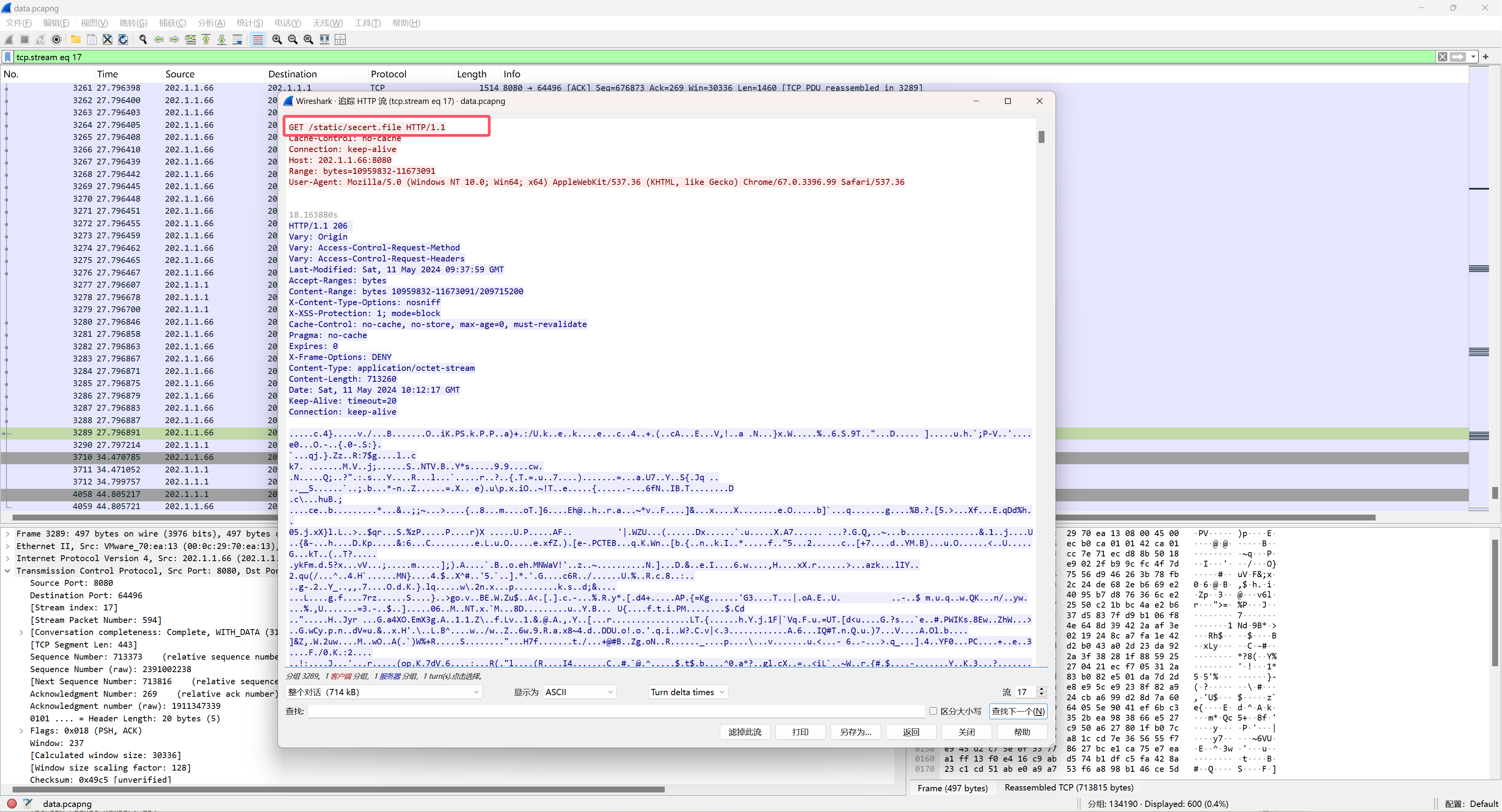 数据取证-DIDCTF刷题WP汇总记录（持续更新中）-CSDN博客