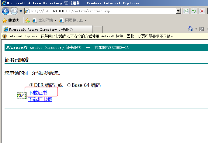 SSL网站的部署（企业CA+独立CA）_企业ca的搭建和使用-CSDN博客