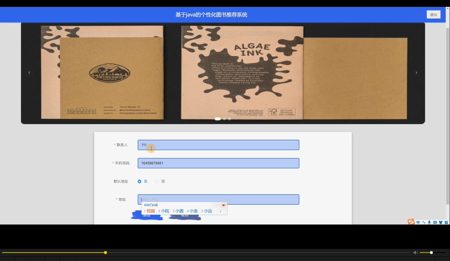 Java SpringBoot+Vue3+MyBatis 个性化图书推荐系统系统源码｜前后端分离+MySQL数据库-CSDN博客