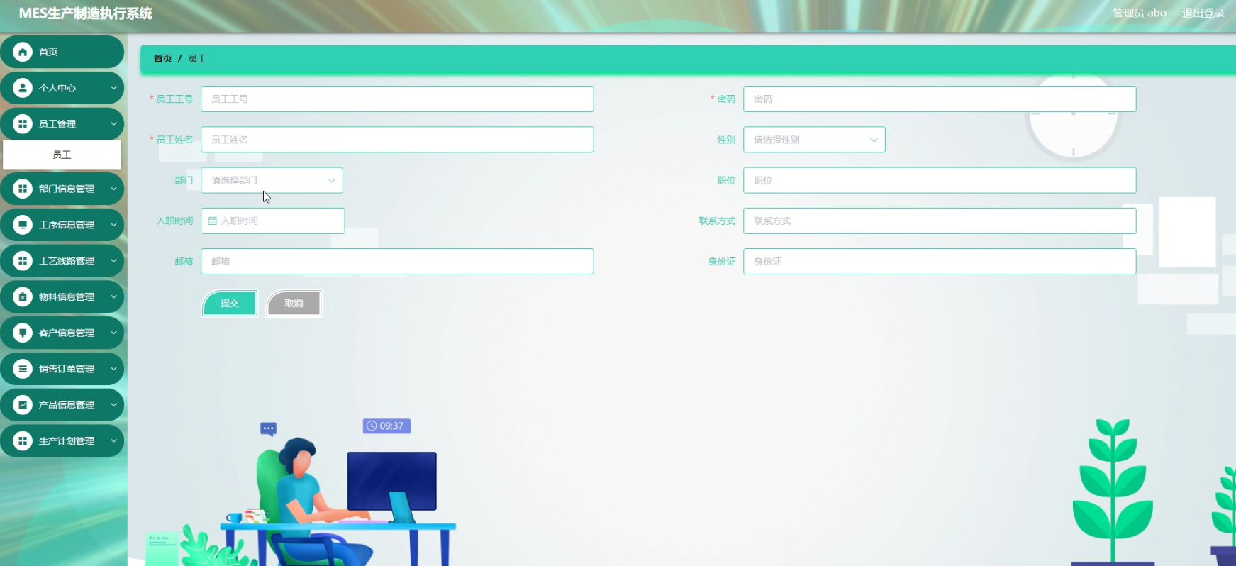 SpringbootMES生产制造执行系统55nqb（程序+源码+数据库+调试部署+开发环境）带论文文档1万字以上，文末可获取，系统界面在最后面。-CSDN博客