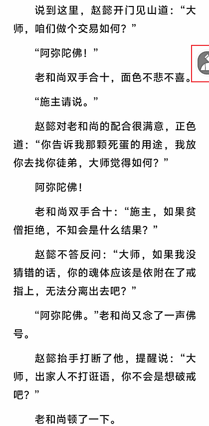 使用GKD跳过手机APP广告_gkd如何自定义添加规则-CSDN博客