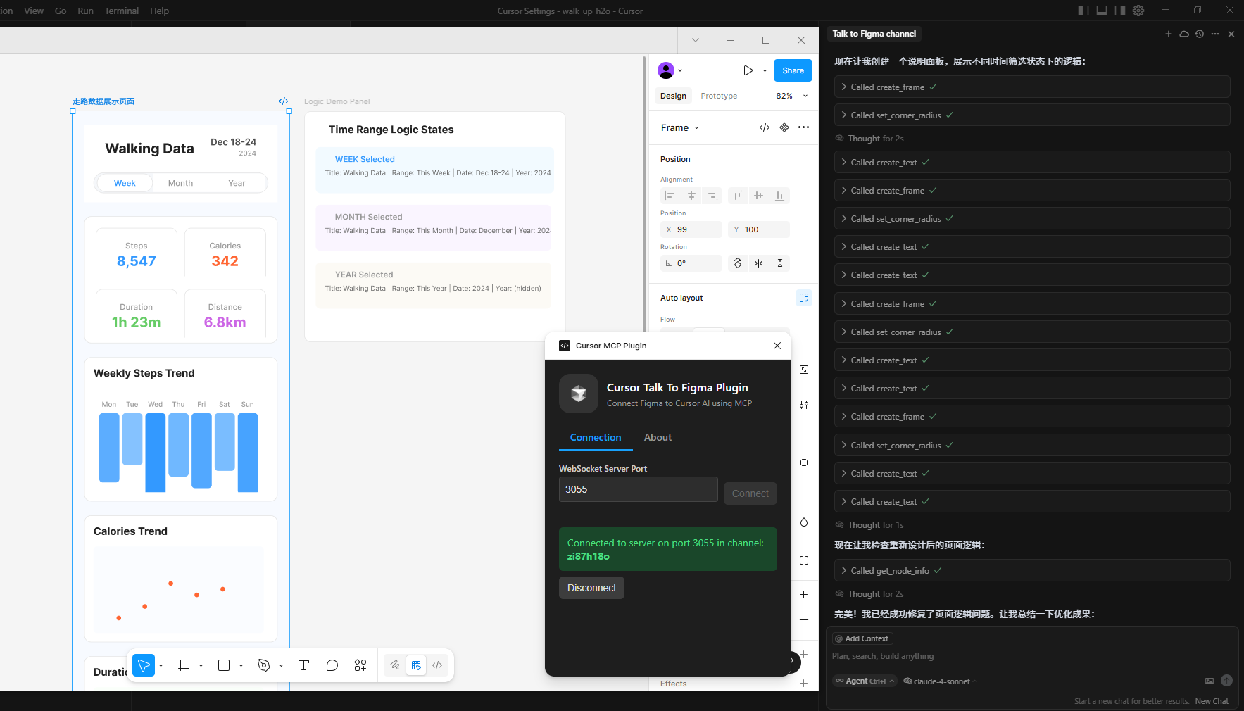 AI生成Flutter UI代码实践（三）_flutter_唯鹿-开源鸿蒙跨平台开发者社区