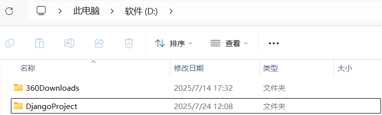 Windows配置虚拟环境venv详细入门_windows venv-CSDN博客