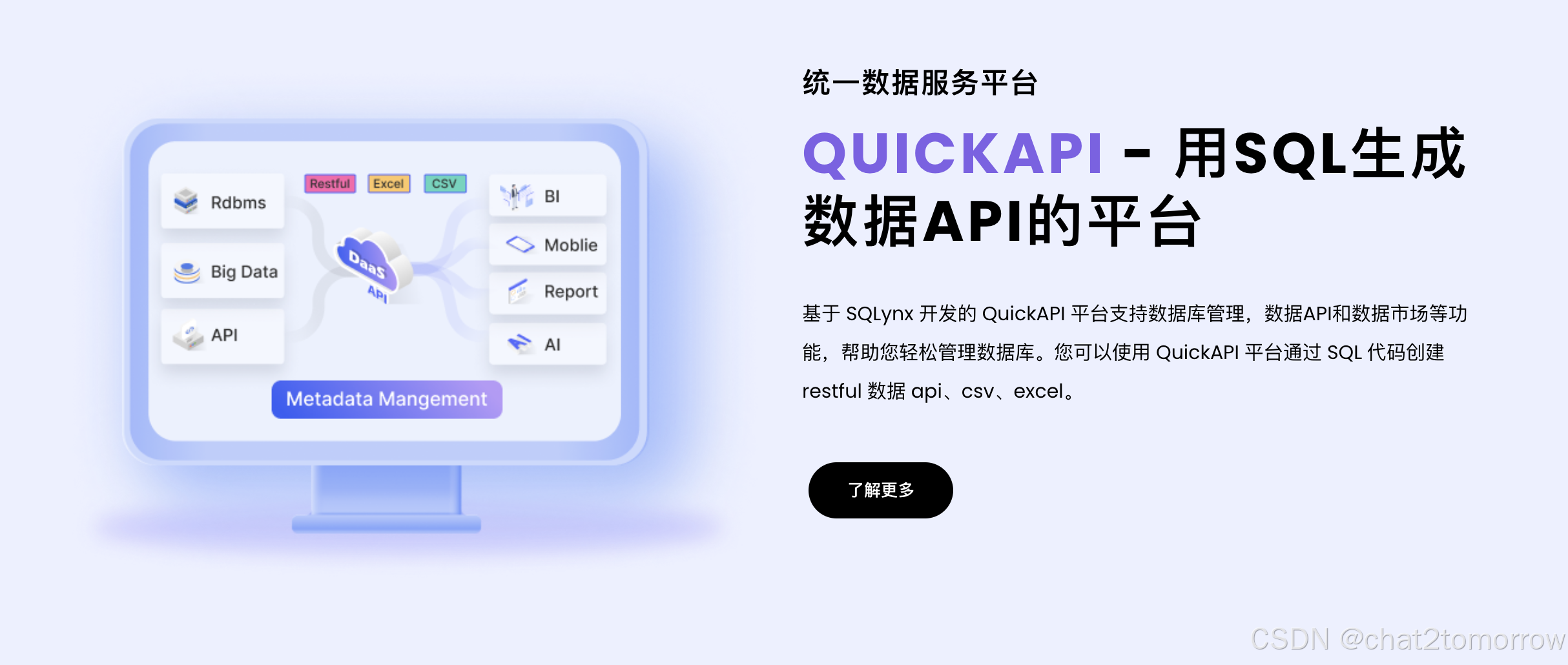 如何用 QuickAPI 格式化 SQL 语句：代码整洁就这么简单_adoquery格式化字符串 quickstr-CSDN博客