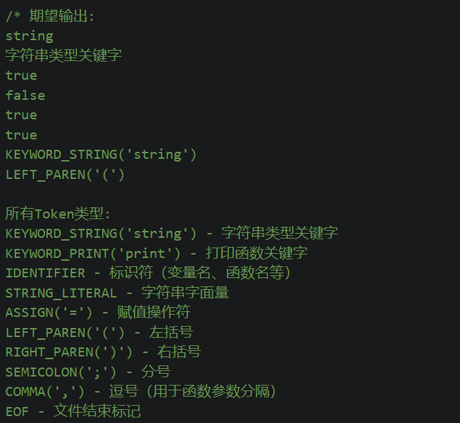 Qoder使用之旅 3_qoder的quest怎么用-CSDN博客