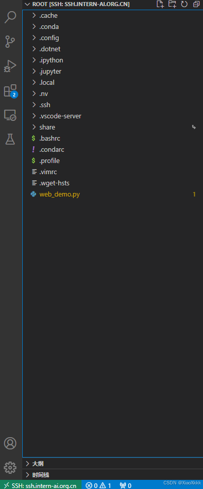【书生大模型实战营】L0-Linux-CSDN博客