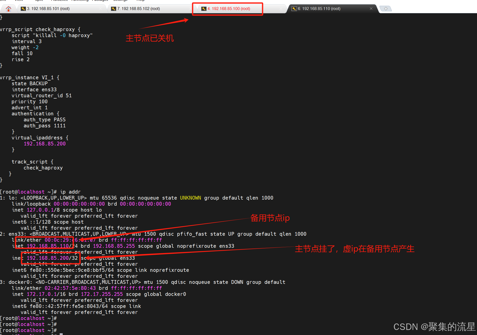 centos7配置haproxy+keepalived高可用（主备精简配置文件）_centos7安装keepalive+haproxy-CSDN博客