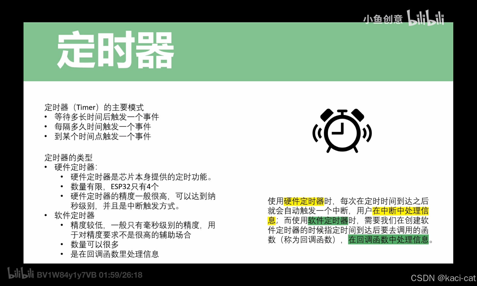 Esp32使用教程基于arduinoesp32 Io Csdn博客