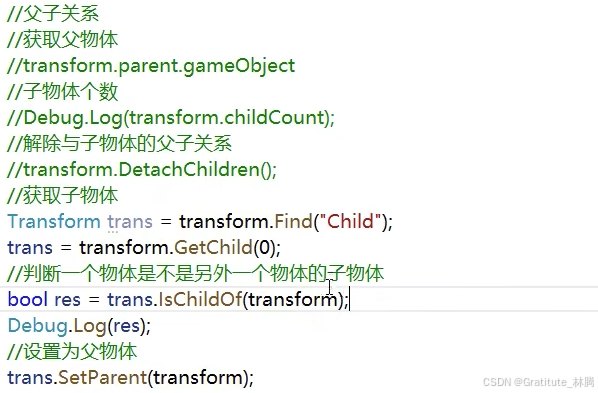 unity-通过脚本控制transform_unity 脚本中transform transform-CSDN博客