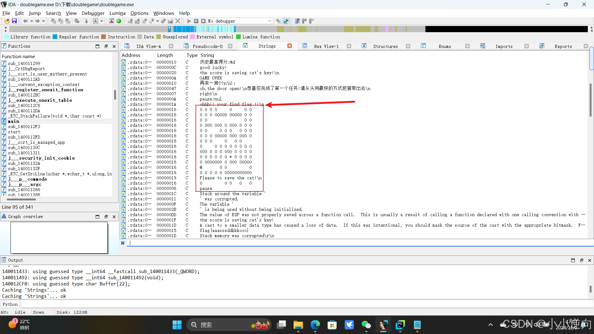 [GDOUCTF 2023]doublegame-CSDN博客