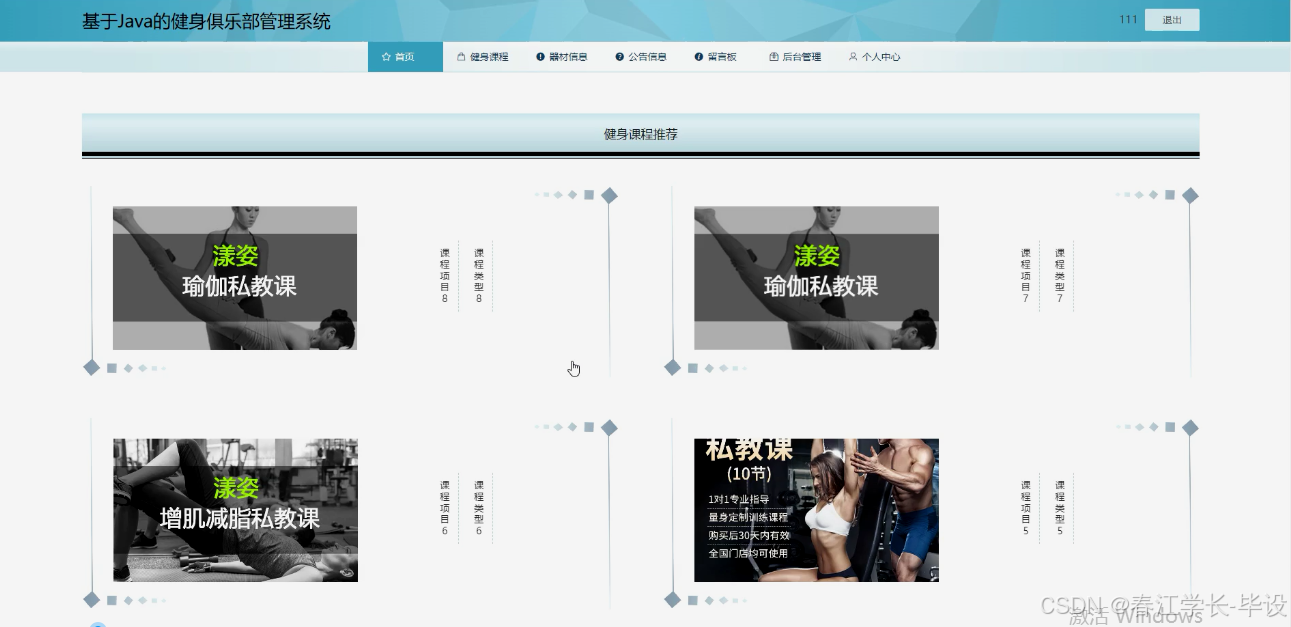 2025毕设springboot 基于的动漫周边网店设计与实现论文源码毕业论文基于springboot的动漫周边在线商城的设计与实现 Csdn博客